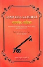 Samaveda English